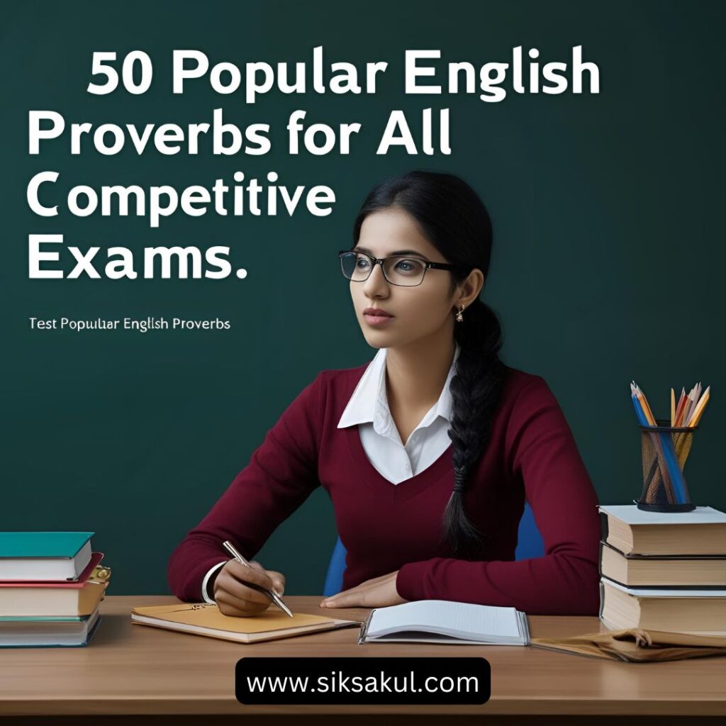 50 Popular English Proverbs for All Competitive Exams - ꜱɪᴋꜱᴀᴋᴜʟ